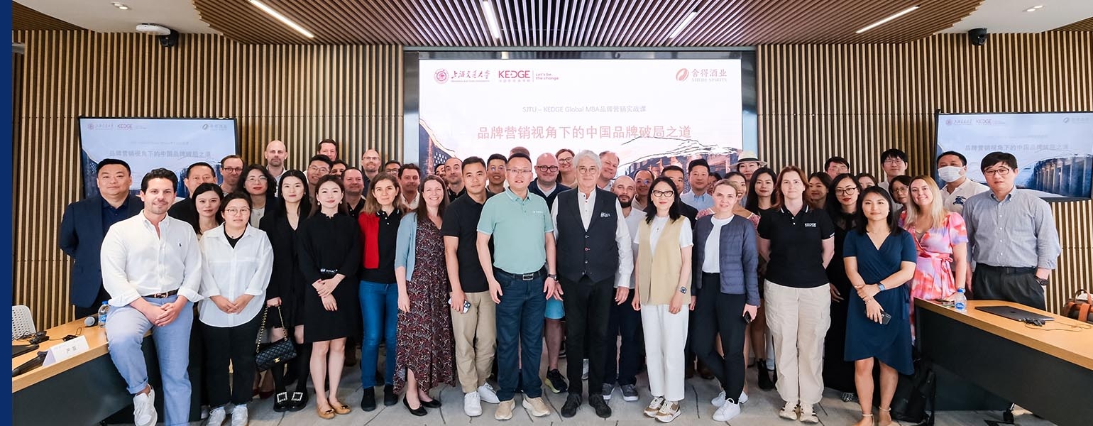 SJTU-KEDGE Global Executive MBA visits Shede Spirits: Chinese brands ...